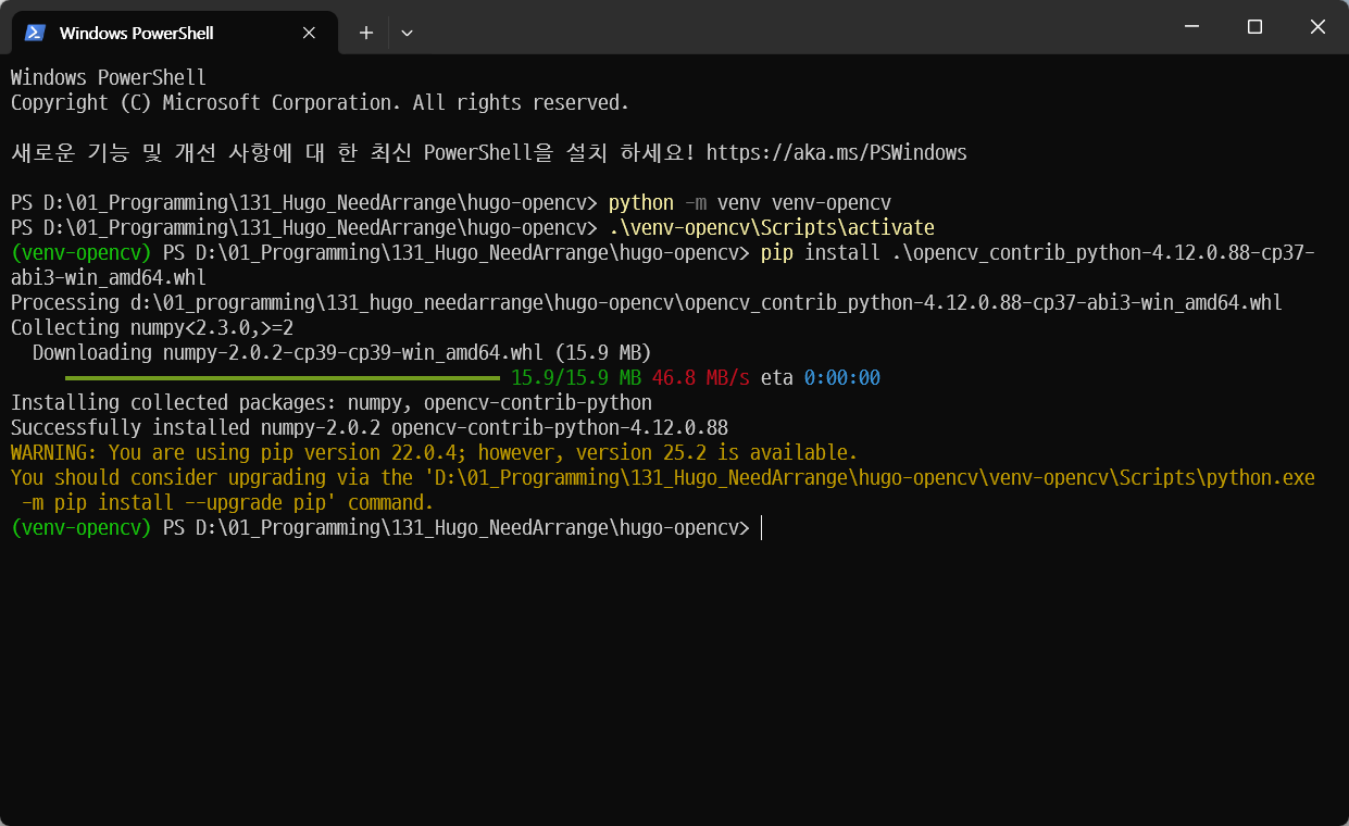 Python OpenCV 시작해보기 | IoT Developer.